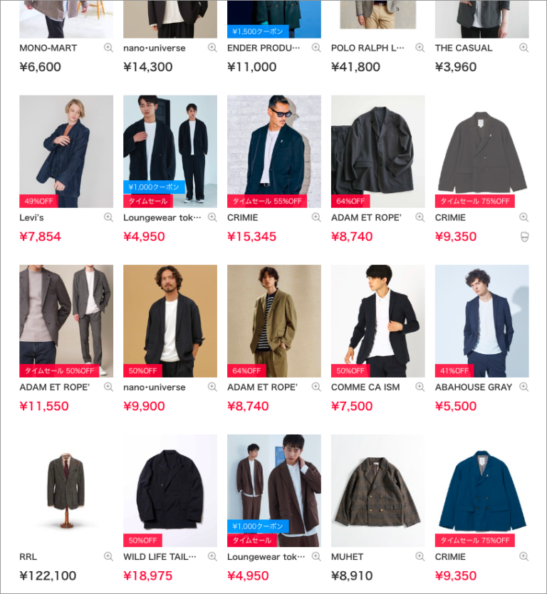 EC担当者が知りたい！ZOZOTOWNの7つの特徴