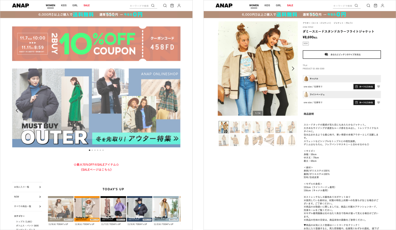 デザイナー必見！参考にすべきおしゃれなECサイトを厳選