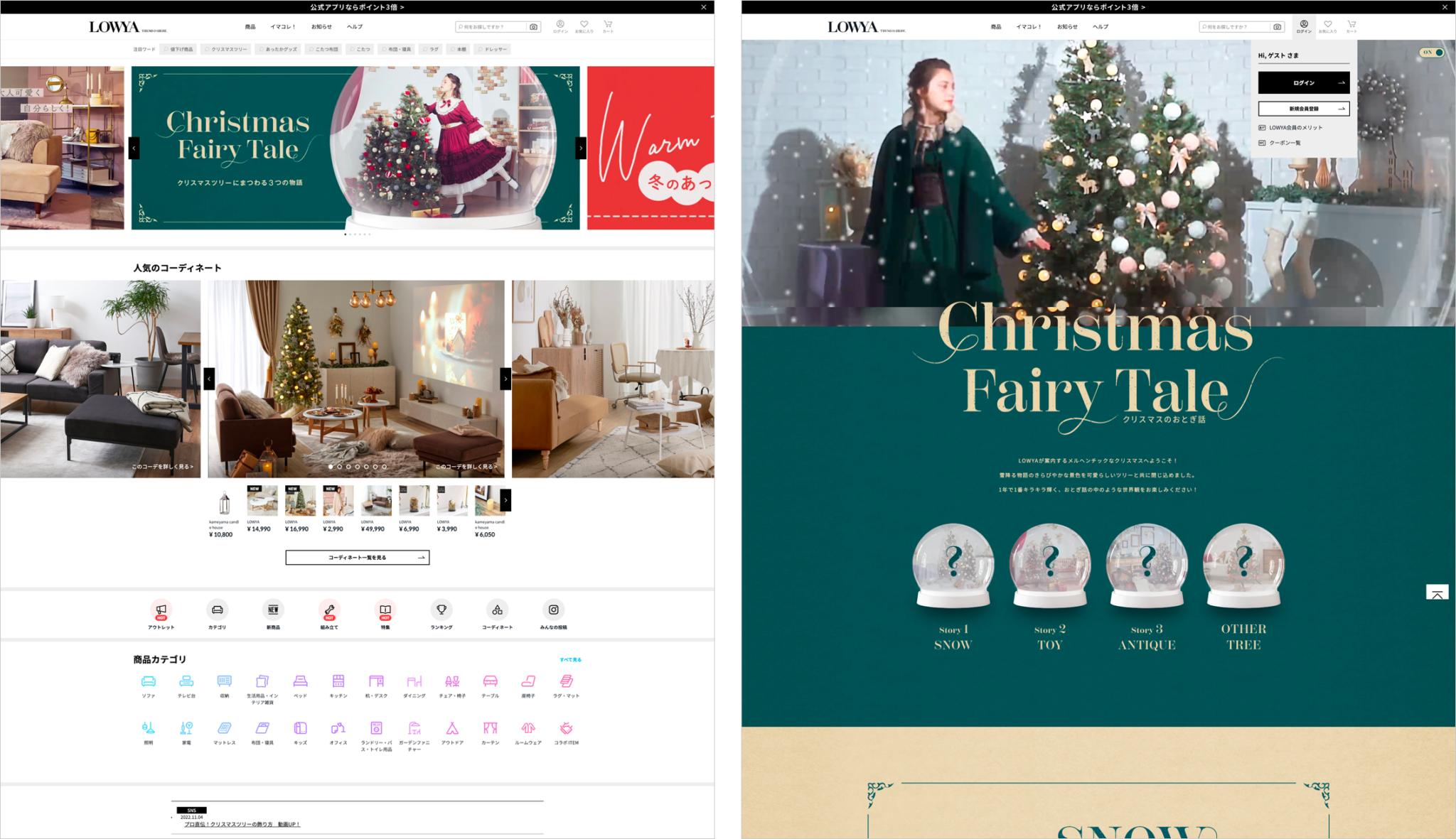 デザイナー必見！参考にすべきおしゃれなECサイトを厳選